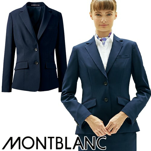 ジャケット 制服 ユニフォーム スーツ 住商モンブラン ジャケット  長袖 BP1001-9 飲食店 フォーマル レディース ホテル レストラン ブライダル おしゃれ かっこいい