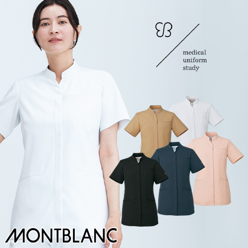 ケーシー 白衣 ジャケット レディース 女性用 住商モンブラン uka ジャケット レディス 半袖 UM801-BK、UM801-IB、UM801-PP、UM801-SB、UM801-WH ...