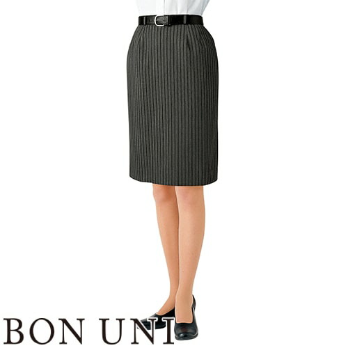 スカート 制服 ユニフォーム スーツ ボンユニ BONUNI ボストン コールスカート 03780-01 飲食店 レディース ホテル レストラン ブライダル おしゃれ かっこいい