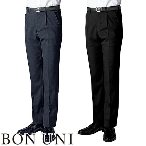 パンツ スラックス ズボン 制服 ユニフォーム ボンユニ BONUNI ボストン ワンタックスラックス 12111-95、12111-99 飲食店 メンズ レストラン カフェ おしゃれ かっこいい