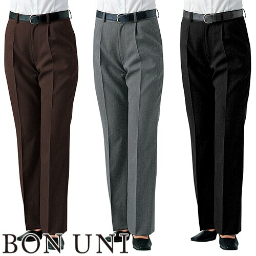 パンツ スラックス ズボン 制服 ユニフォーム ボンユニ BONUNI ボストン パンツ 12203-79、12203-92、12203-99 飲食店 レディース レストラン カフェ おしゃれ かっこいい
