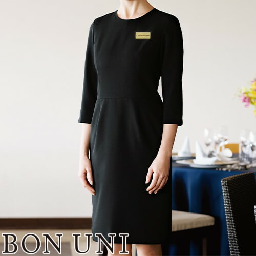 ワンピース ワンピ 制服 ユニフォーム ボンユニ BONUNI ボストン ワンピース 16214-99 飲食店 レストラン カフェ おしゃれ かっこいい