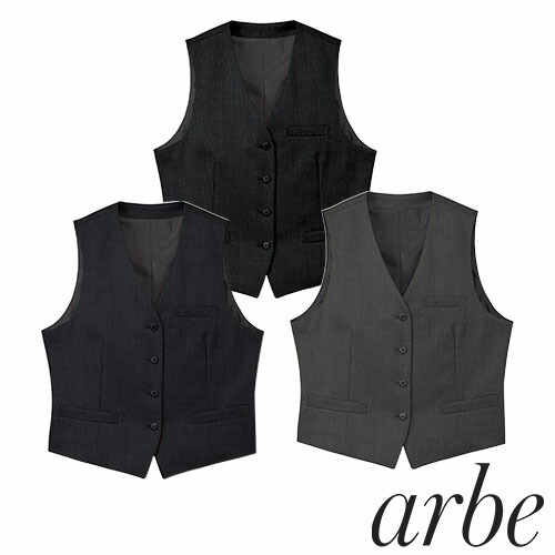 ベスト 制服 ユニフォーム チトセ アルベ arbe ベスト KM-8381 飲食店 レストラン カフェ バー メンズ バーテンダー ホテル おしゃれ かっこいい