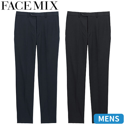 パンツ スラックス ズボン 制服 ユニフォーム FACEMIX フェイスミックス メンズパンツ FP6034M 飲食店 メンズ レストラン カフェ おしゃれ かっこいい