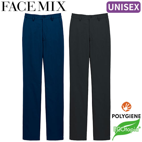 パンツ スラックス ズボン 制服 ユニフォーム FACEMIX フェイスミックス ユニセックスパンツ FP6712U 飲食店 メンズ レディース レストラン カフェ おしゃれ かっこいい