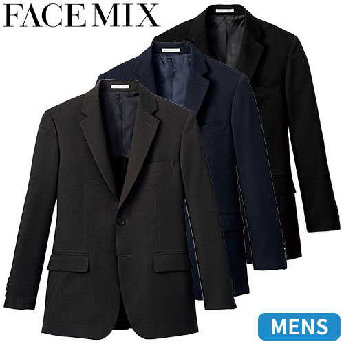 ジャケット 制服 ユニフォーム スーツ FACEMIX フェイスミックス メンズレギュラーストレッチジャケット（無地） FJ0008M 飲食店 フォーマル メンズ ホテル レストラン ブライダル おしゃれ かっこいい