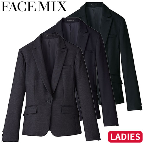 ジャケット 制服 ユニフォーム スーツ FACEMIX フェイスミックス レディスストレッチジャケット FJ0314L 飲食店 フォーマル レディース ホテル レストラン ブライダル おしゃれ かっこいい