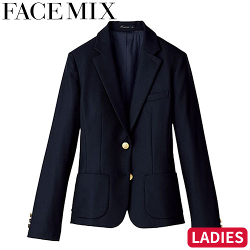 ジャケット 制服 ユニフォーム スーツ FACEMIX フェイスミックス レディスストレッチブレザー FJ0315L 飲食店 フォーマル レディース ホテル レストラン ブライダル おしゃれ かっこいい