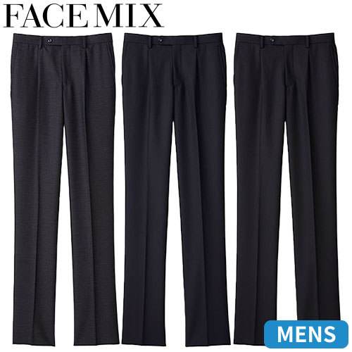 パンツ スラックス ズボン 制服 ユニフォーム FACEMIX フェイスミックス メンズワンタックストレッチパンツ FP6022M 飲食店 メンズ レストラン カフェ おしゃれ かっこいい