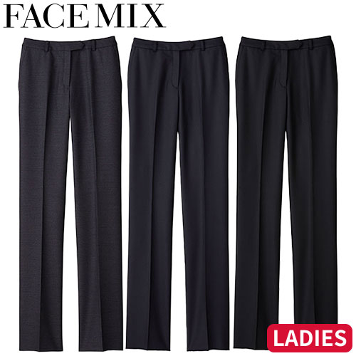 パンツ スラックス ズボン 制服 ユニフォーム FACEMIX フェイスミックス レディスストレッチパンツ FP6316L 飲食店 レディース レストラン カフェ おしゃれ かっこいい