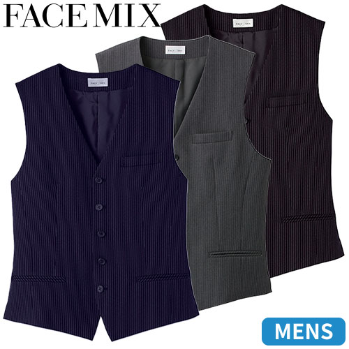 ベスト 制服 ユニフォーム FACEMIX フェイスミックス メンズベスト FV1001M 飲食店 レストラン カフェ バー メンズ バーテンダー ホテル おしゃれ かっこいい