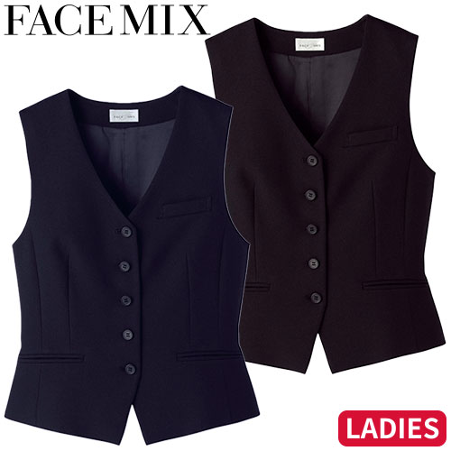 ベスト 制服 ユニフォーム FACEMIX フェイスミックス レディスベスト FV1300L 飲食店 レストラン カフェ バー レディース バーテンダー ホテル おしゃれ かっこいい