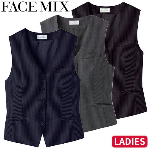 ベスト 制服 ユニフォーム FACEMIX フェイスミックス レディスベスト FV1301L 飲食店 レストラン カフェ バー レディース バーテンダー ホテル おしゃれ かっこいい