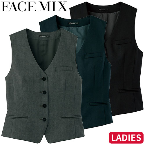 ベスト 制服 ユニフォーム FACEMIX フェイスミックス レディスストレッチベスト（無地） FV1305L 飲食店 レストラン カフェ バー レディース バーテンダー ホテル おしゃれ かっこいい