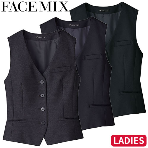 ベスト 制服 ユニフォーム FACEMIX フェイスミックス レディスストレッチベスト FV1312L 飲食店 レストラン カフェ バー レディース バーテンダー ホテル おしゃれ かっこいい