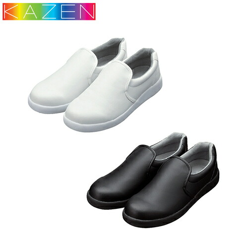 コックシューズ 厨房シューズ 調理靴 KAZEN カゼン コックシューズ 468-60、468-65 ユニフォーム 制服 厨房 飲食店 レストラン カフェ 滑りにくいの通販はau PAY ...