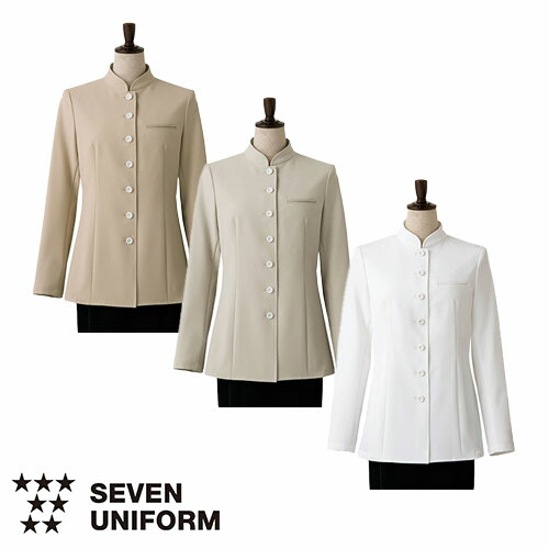 ジャケット 制服 ユニフォーム スーツ セブンユニフォーム コート 長袖[女] DA2633-0、DA2633-5、DA2633-6 飲食店 フォーマル レディース ホテル レストラン ブライダル おしゃれ かっこいい