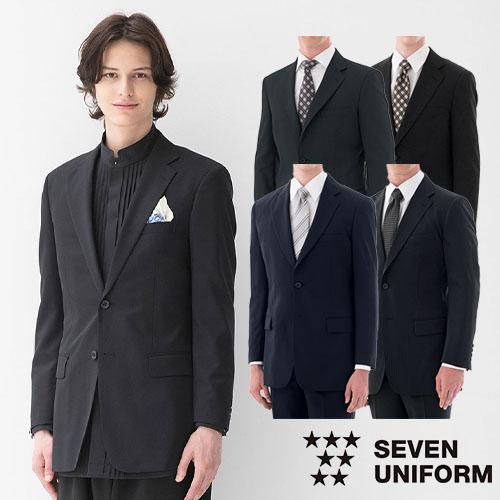 ジャケット 制服 ユニフォーム スーツ セブンユニフォーム ジャケット(2つボタン)[男] DD2747-1、DD2747-7、DD2747-8、DD2747-9 飲食店 フォーマル メンズ ホテル レストラン ブライダル おしゃれ かっこいい