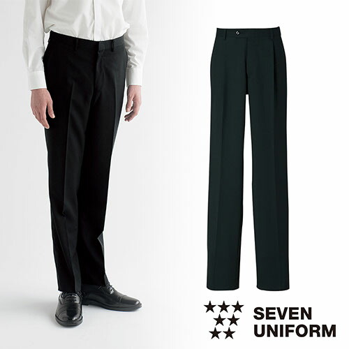 パンツ スラックス ズボン 制服 ユニフォーム セブンユニフォーム ノータックスラックス 股下フリー[男] DL2975-9 飲食店 メンズ レストラン カフェ おしゃれ かっこいい