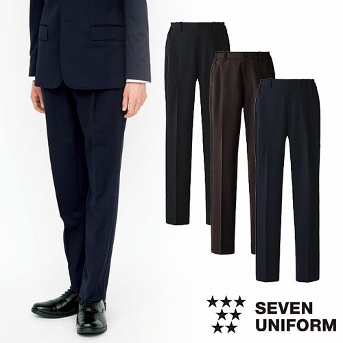 パンツ スラックス ズボン 制服 ユニフォーム セブンユニフォーム パンツ[兼用] DL2998-1、DL2998-6、DL2998-9 飲食店 メンズ レディース レストラン カフェ おしゃれ かっこいい