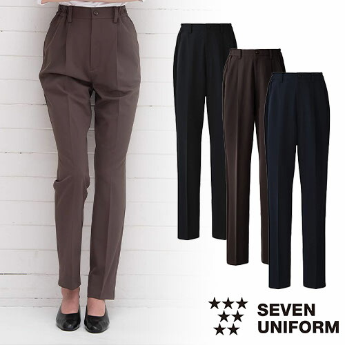 パンツ スラックス ズボン 制服 ユニフォーム セブンユニフォーム パンツ[女] DL2999-1、DL2999-6、DL2999-9 飲食店 レディース レストラン カフェ おしゃれ かっこいい