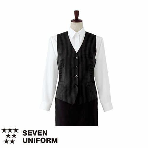 ベスト 制服 ユニフォーム セブンユニフォーム ベスト[女] CJ4311-8 飲食店 レストラン カフェ バー レディース バーテンダー ホテル おしゃれ かっこいい