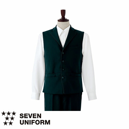 ベスト 制服 ユニフォーム セブンユニフォーム ベスト[男] CJ4312-9 飲食店 レストラン カフェ バー ラウンジ メンズ ホテル ブライダル ソムリエ おしゃれ かっこいい
