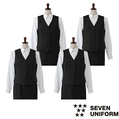 ベスト 制服 ユニフォーム セブンユニフォーム ベスト[女] CJ4318-1、CJ4318-7、CJ4318-8、CJ4318-9 飲食店 レストラン カフェ バー レディース バーテンダー ホテル おしゃれ かっこいい