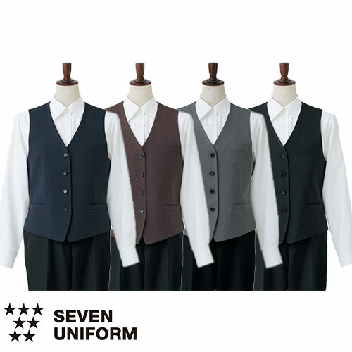ベスト 制服 ユニフォーム セブンユニフォーム ベスト[女] CJ4324-1、CJ4324-7、CJ4324-8、CJ4324-9 飲食店 レストラン カフェ バー レディース バーテンダー ホテル おしゃれ かっこいい