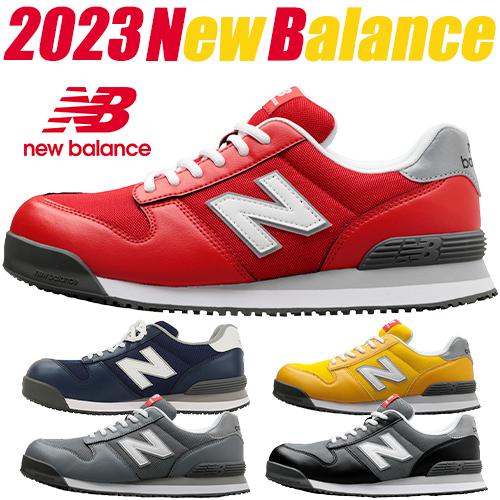 ニューバランス 安全靴 スニーカー New Balance Portland ポートランド NB メンズ レディース 紐靴 シューズ JSAA規格 建築 建設 耐滑 耐油 メッシュ 通気性 倉庫業 運送業 運輸業 おしゃれ かっこいい 22.5~30.0c