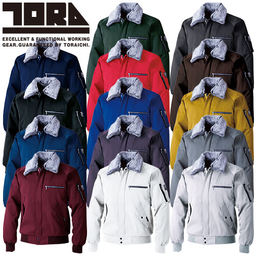 防寒ジャンパー 寅壱 TORA パイロットジャンパー 2530-124 作業着 防寒 作業服 カッコいい おしゃれ 人気 制電 保温 2WAY