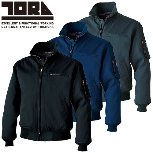 防寒ジャンパー 寅壱 TORA タンカーズジャケット 2530-137 作業着 防寒 作業服 カッコいい おしゃれ 人気 制電 保温 2WAY
