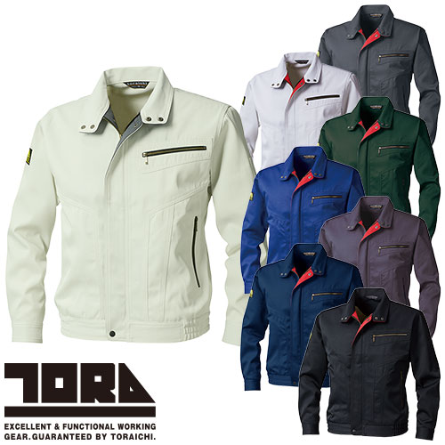 作業服 ブルゾン 寅壱 TORA カラーブルゾン 2530-147 作業着 通年 秋冬 カッコいい おしゃれ 人気 制電