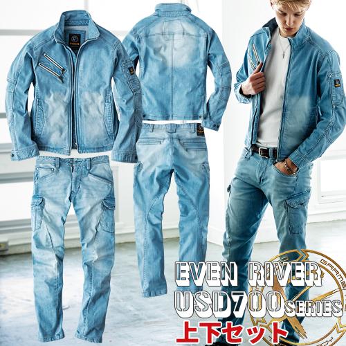 作業服 デニム 上下セット イーブンリバー EVEN （長袖ブルゾン USD707+カーゴパンツ USD702）