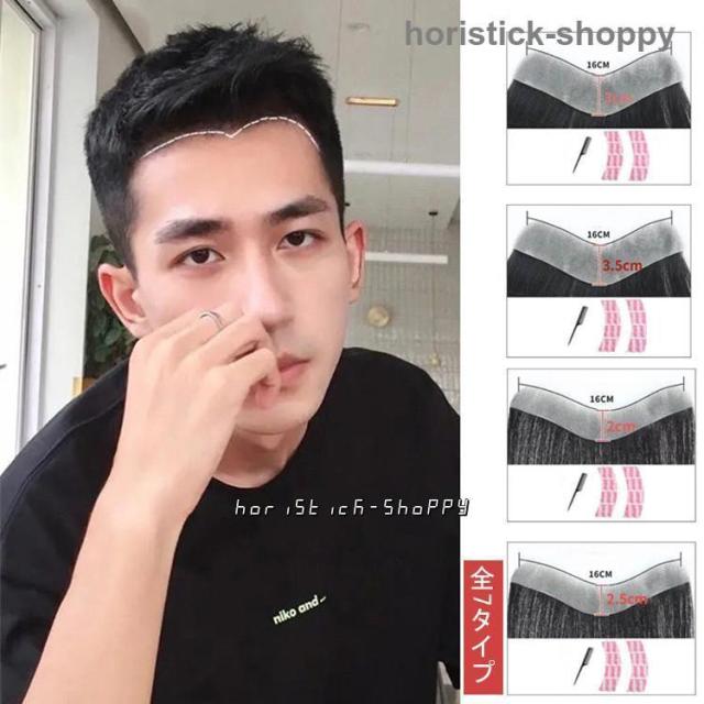 人毛100％ メンズウィッグ 部分ウィッグ ハーフウィッグ つけ毛 男性用ウイッグ 自然 ウイッグ エクステンション かつら イメチェン ボリュームアップ