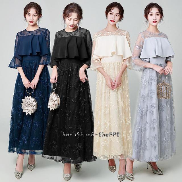 パーティードレス 結婚式 服装 ドレス ワンピース 20代 10代 30代 hapフォーマルドレス 50代 女性 お呼ばれ 母親 親族 フォーマルワンピース