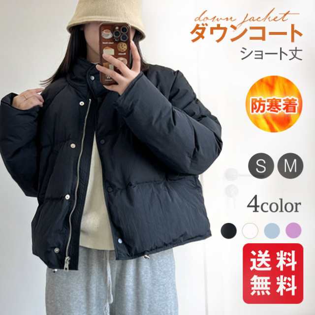 ダウンジャケット コート レディース トップス ゆったり ショート丈 厚手 アウトウェア 冬服 防寒着 フード付き 保温 暖かい 秋冬
