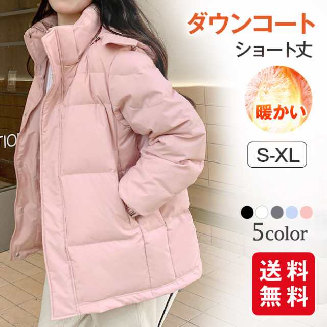 ダウンジャケット コート レディース ゆったり あったか 通勤 軽い 大きいサイズ ショート丈 厚手 防寒 秋冬 暖かい フード ポケット付き