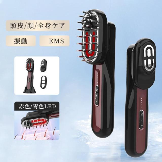 美顔器 ブラシ EMS 目元 頭皮ケア ラジオ波 全身マッサージ 電気針ヘッドスパ 振動美容家電 フェイスケア 美肌 赤色/青色LED 磁石式