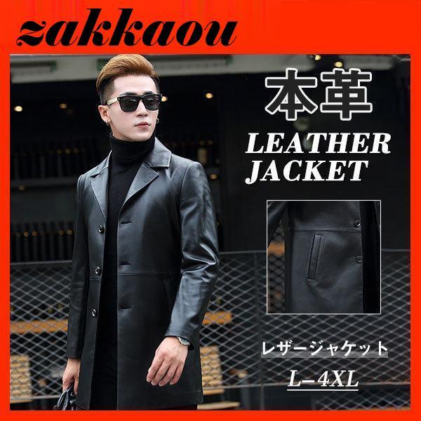 革ジャン レザージャケット メンズ 本革 バイク ライダース 羊革 シングル ショート スリムタイプ 細身 ブランド ジャケット レザーコート