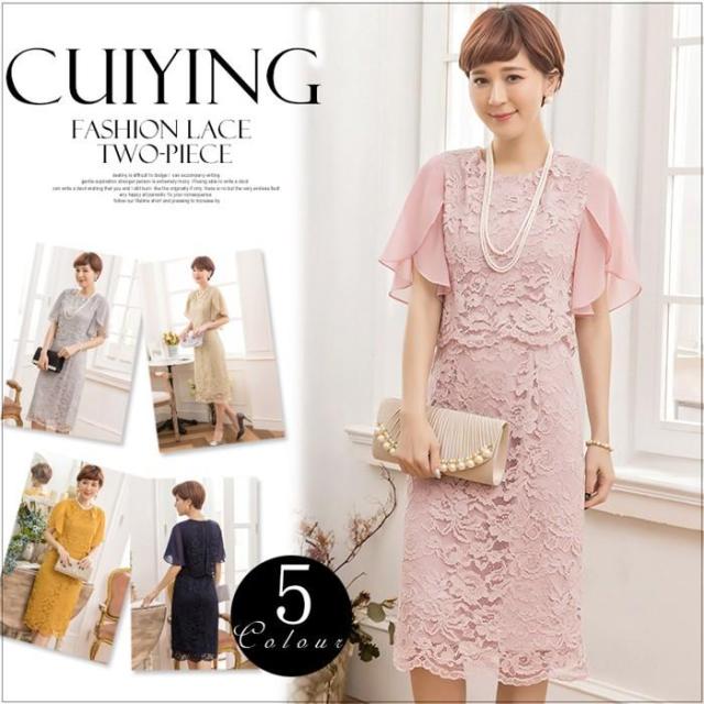 ワンピース 結婚式 ドレス パーティードレス お呼ばれ 大きいサイズ 二次会 披露宴 フォーマル レースワンピース ドレス パーティー 大人 成人式 上品 着痩せ