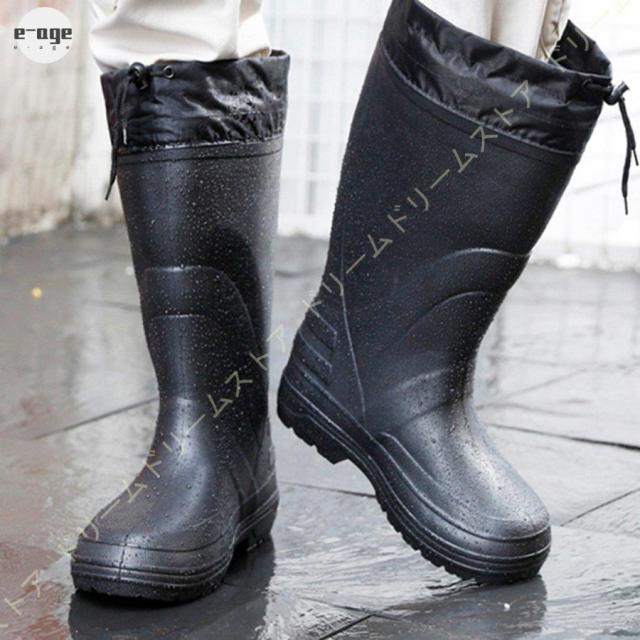 レインシューズ ロング レインブーツ PVC 防水 防滑 長靴 ヒップウェーダー 男女兼用 作業靴 防寒 渓流 釣り 釣り用 作業靴 雨具 雨靴 ゲーター
