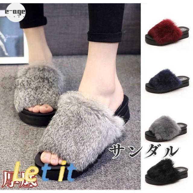 サンダル レディース ファー サンダル ファーサンダル 冬 春 厚底 厚底サンダル ふわふわ ファー付きサンダル 5色　おしゃれ ファッション