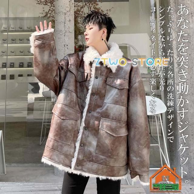 韓国 ファッション 裏ボア ビッグシルエット ライダースジャケット 襟