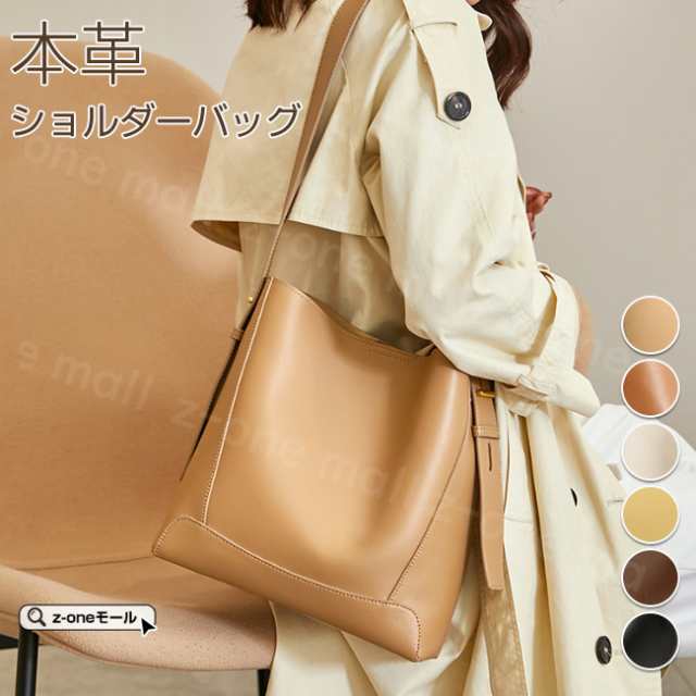 ショルダーバッグ 鞄 夏新作 送料無料 レディース 本革 収納力抜群 軽量 大容量 たっぷり 軽い おしゃれ 斜め掛け 撥水加工 上品 多収納 コンパクト シンプル 通勤バッグ カジュアル 七夕プレゼント