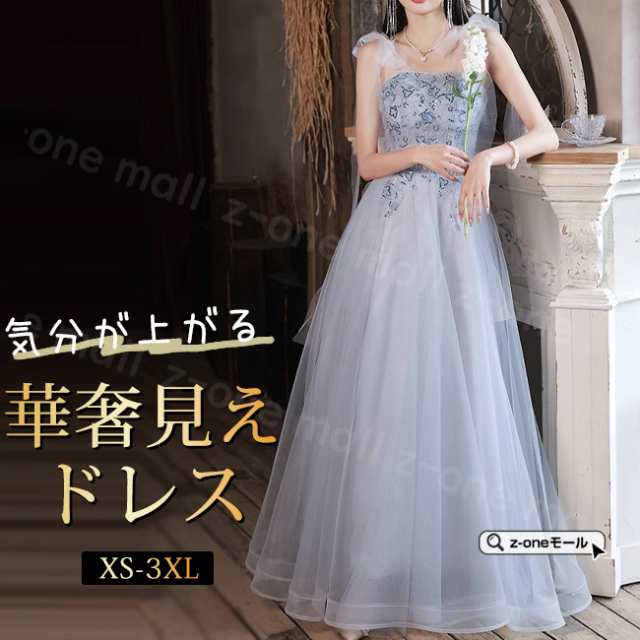 ドレス レディース 夏新作 送料無料 ウエディングドレス パーティー ロング丈 エレガント 大人 上品 花柄 レース 体型カバー お姫様 着痩せ 脚長効果 発表会 成人式 結婚式 披露宴 二次会 ピアノ 40代 30代 20代 七夕プレゼント