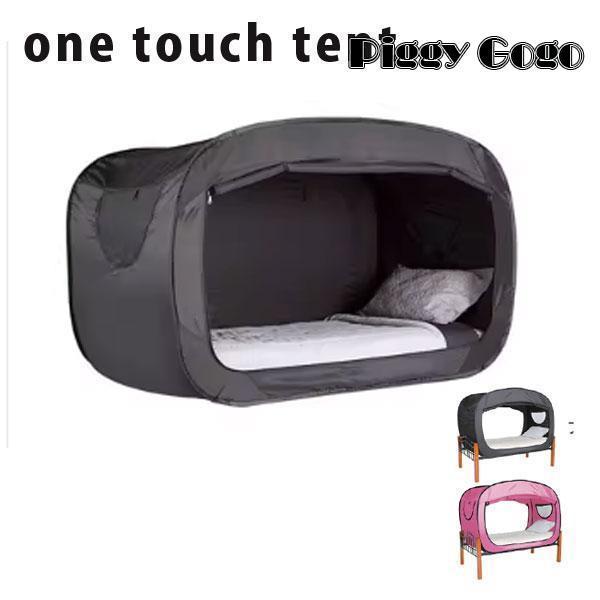 簡易テント テント おうち 190cmｘ幅90cmｘ高さ100cm 窓付き 軽量 コンパクト 持ち運びしやすい 簡単 収納バッグ