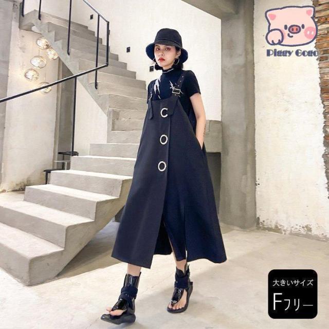 大きいサイズ レディース ジャンパースカート ワンピース サロペットスカート ハトメ 黒 モード系 春 夏 秋 L LL 3L ブラック