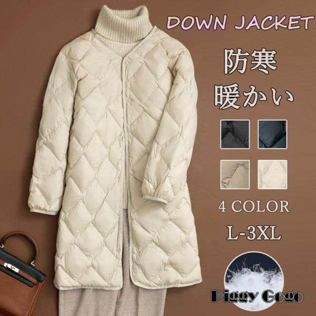 ダウンコート レディース ダウンコートダウンジャケット ダウン＆フェザー アウター 冬 冬服 軽量 暖かい 防寒 カジュアル 軽量 通勤 通学 防寒