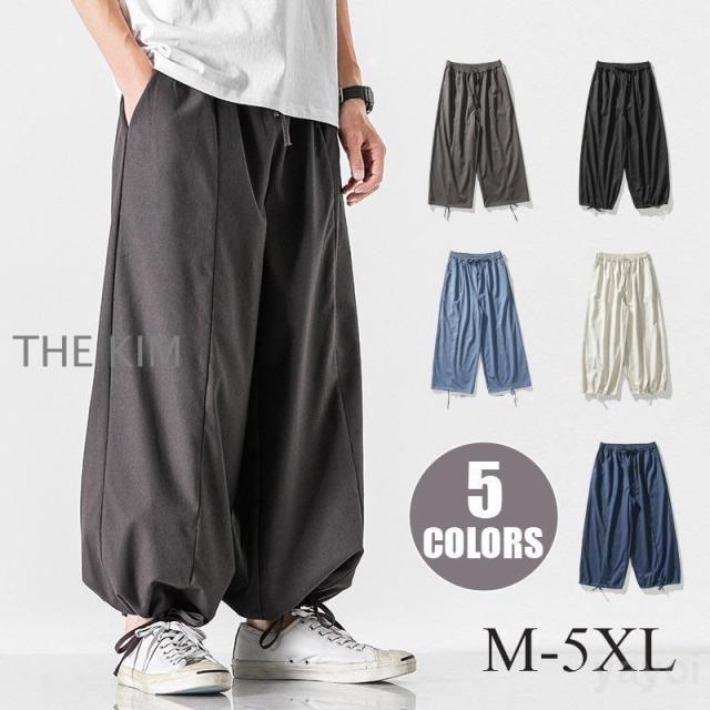 サルエルパンツ メンズ リネンパンツ ロング ワイドパンツ ズボン ボトムス 夏 大きいサイズ リラックス パンツ 父の日 2022